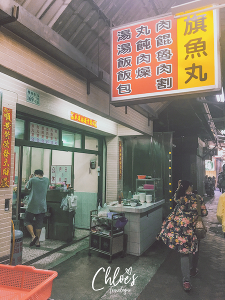 A Local’s Kaohsiung Food Guide | What & Where to Eat in Kaohsiung