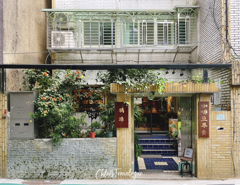 Yong Kang Street Taipei | A Local's Guide to Food Paradise in Taiwan