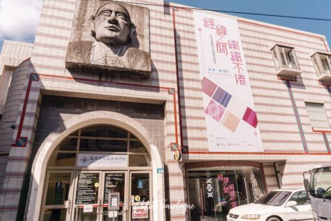 Wulai Hot Spring | Resort Review + 7 Things to Do in Wulai