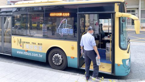 15 Epic Things to Do in Sun Moon Lake (+ How to Get to there)